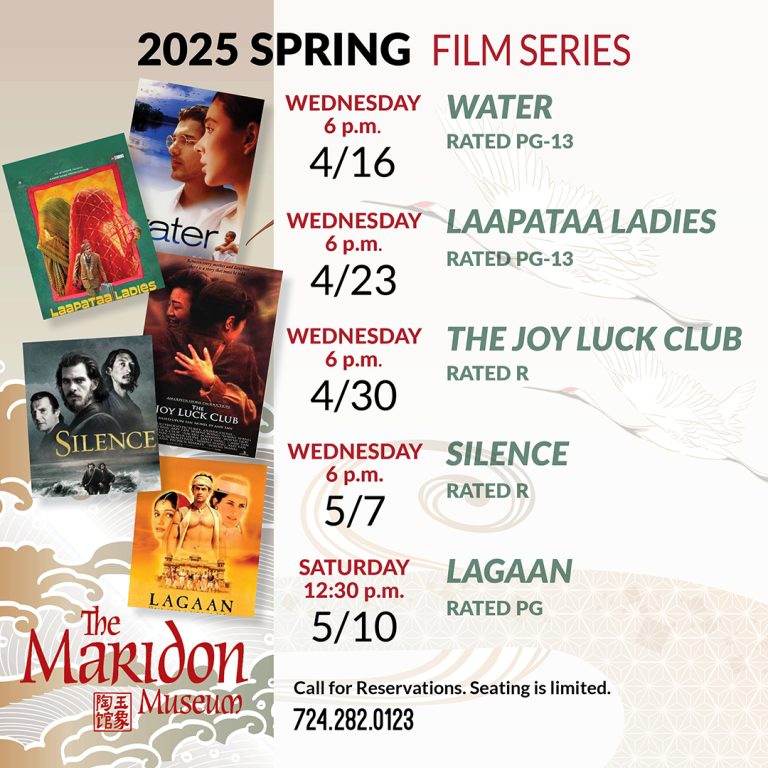 Maridon Film Series – The Maridon Museum